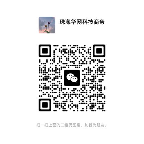 Gis气体绝缘开关设备详解：结构、特点、组成与维护指南 珠海华网科技有限责任公司