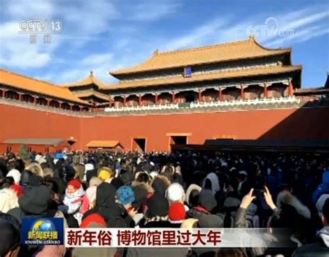 博物馆里过大年成北京新年俗 国博日均客流近6万人次 市区 墙根网