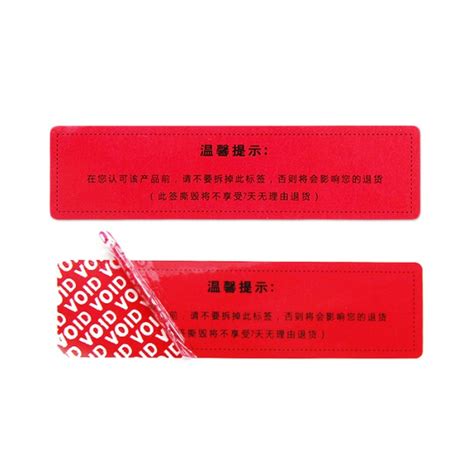 invalid label for full transfer of packaging