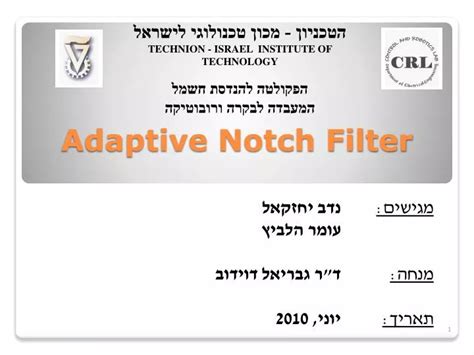 Ppt Adaptive Notch Filter Powerpoint Presentation Free Download Id2652257