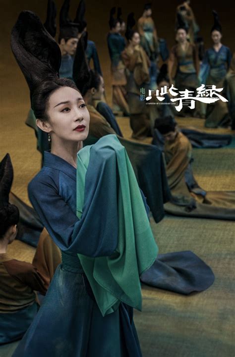 文化新观察·聚焦国庆档｜导演谈电影《只此青绿》：用银幕展现舞剧艺术之美 张家口新闻网