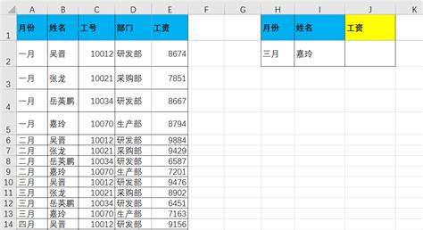Excel多條件篩選函數公式（分享5種多條件篩選小技巧） Excel中條件篩選的操作步驟 大韻熱點資訊