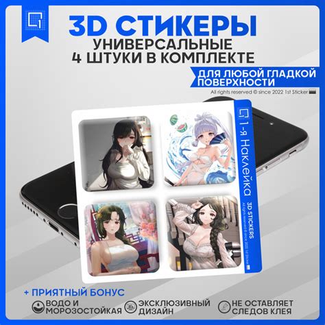 3d Наклейки на телефон Аниме Эротика купить с доставкой по выгодным ценам в интернет магазине