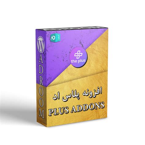 افزونه پلاس ادآن Plus Addons