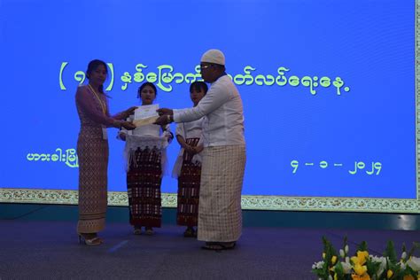ချင်းပြည်နယ်အစိုးရအဖွဲ့၏ ဦးဆောင်မှုဖြင့် ၇၆ နှစ်မြောက် လွတ်လပ်ရေးနေ့ နိုင်ငံတော်အလံတင်အခမ