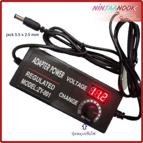 Adjustable AC To DC 5V 12V 24V Power Supply Adapter 3 5 12 24 V Volt 1A 2A 5A ปรบไฟ ปรบโวลต