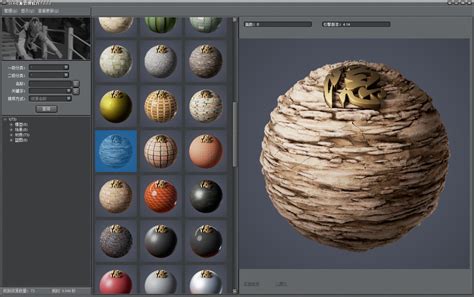 Ue4 美术交流 引擎世界丨engineworld Cn Powered By Discuz