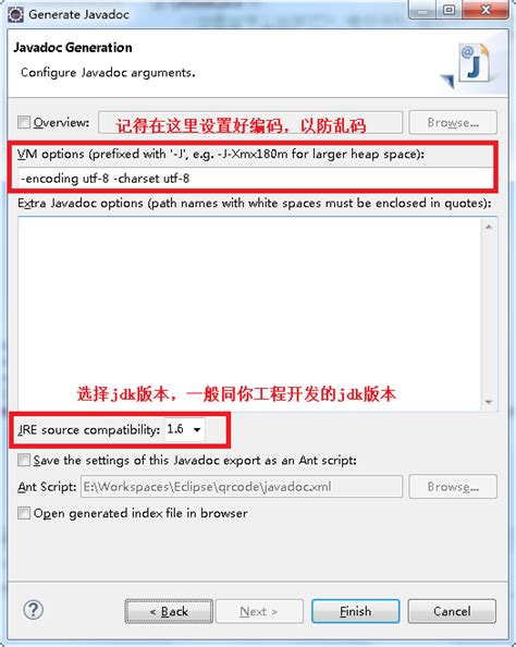【java】使用eclipse生成api文档getapi文件 Csdn博客 【java】使用eclipse生成api文档getapi文件 Csdn博客