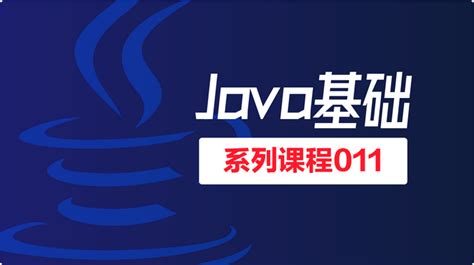 Java基础教程011 关键字and标识符 知乎