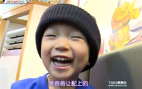 【超人回来了】姜garyand姜好cut更至201227高清全集持续更新哔哩哔哩bilibili
