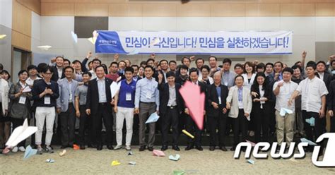 민심의 종이비행기 날리는 김상곤 혁신위원장