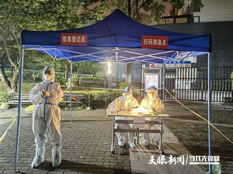贵阳战疫｜居民定格瞬间说感动，记者短句记录采核酸！小区大白中天