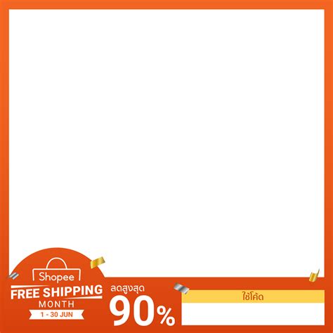 กรอบรูปสินค้า Shopee ใหม่ Jade เลือดสาดมาร์เกตติ้ง