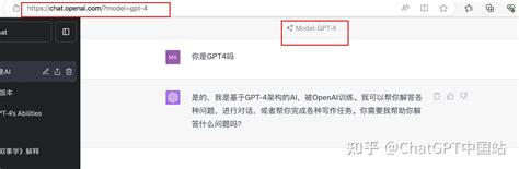 Gpt 4真假之辨 知乎