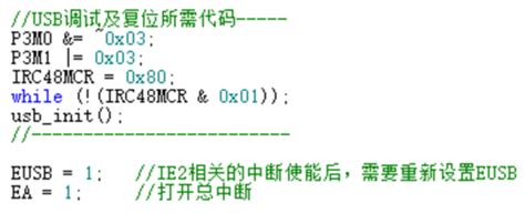 通过USB CDC协议调试虚拟设备 深圳国芯人工智能有限公司