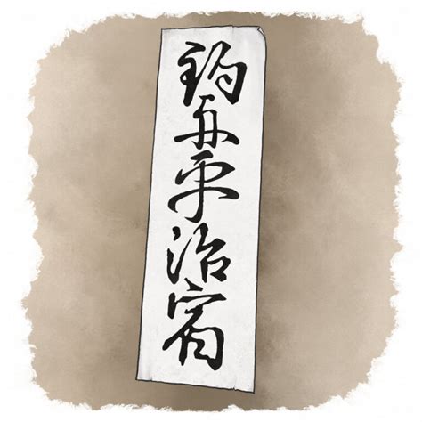 A Yokai A Day Hakoiri Musume Page 10