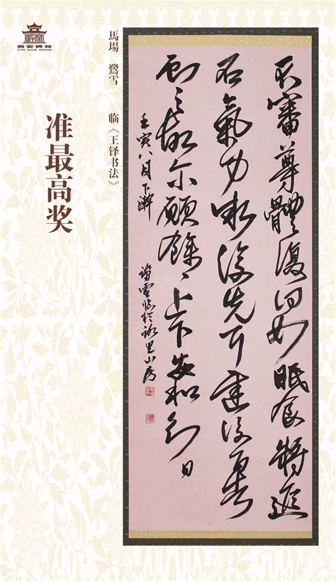 西安碑林博物馆