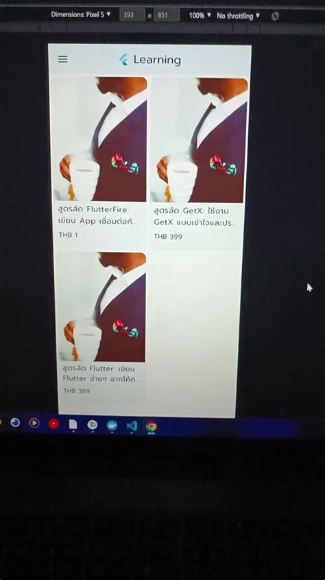 ตัวอย่าง Adaptive Design ตัวอย่างนี้จะเพิ่มลงในลิงค์ดาวน์โหลดไฟล์ท้าย