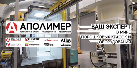 Порошковая краска ТМ Микротон Имтек Украина За последние годы мы адаптировались к