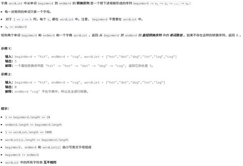 优选算法系列（7bfs 解决最短路问题） Csdn博客