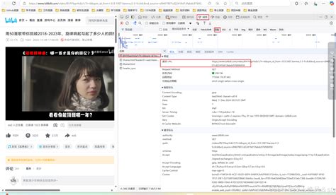 Python爬虫 小白篇【爬取b站视频】 Csdn博客 Python爬虫 小白篇【爬取b站视频】 Csdn博客