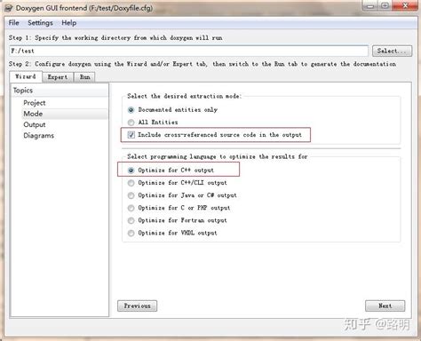 Doxygen快速入门 知乎