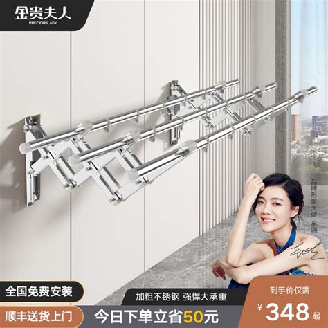 壁挂式晾衣杆 图库 五毛网
