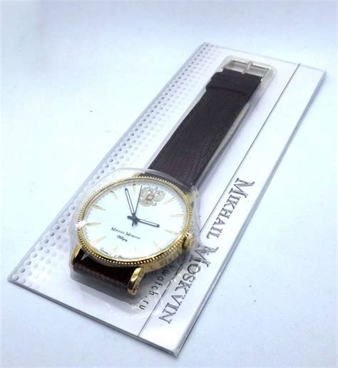 Russian Wrist Watch Mikhail Moskvin