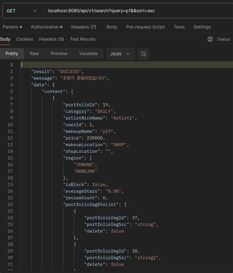 Springboot Jpa 검색 기능 Paging 기능 구현하기