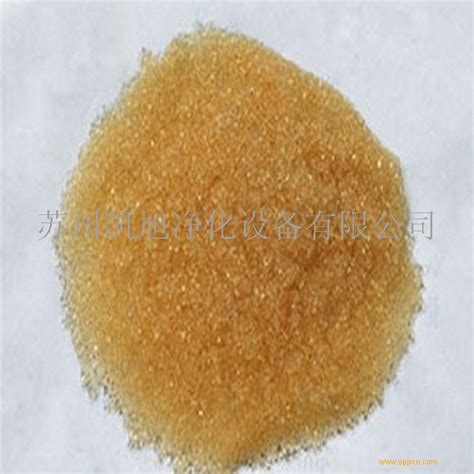 软化树脂价格 特点参数 使用方法 适用范围 江苏省苏州市 食品机械行业网