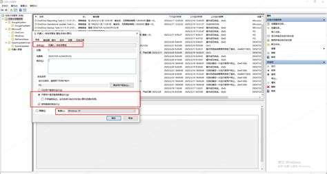 定时执行 window任务计划程序 windows任务计划程序 csdn博客