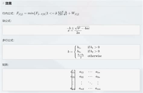 MathJax错位 Issue Archeb Candy Rebirth GitHub