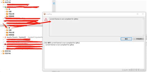dbeaver连接es问题一站解决 elasticsearch 肥仔哥哥1930 gitcode 开源社区