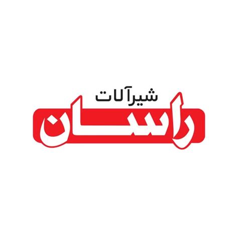 نمایندگی فروش محصولات و شیرالات راسان ارسال در سراسر کشور ساخت و پاخت