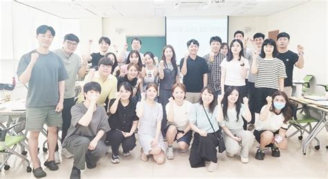 광주교육연수원 미래교육 연수 프로그램 개발 강사 양성 위키트리