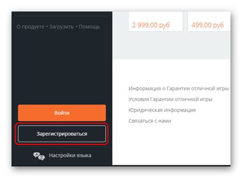 Как зарегистрироваться в Origin