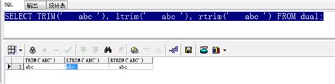 用oracle的trim函数去除字符串首尾指定字符 百度经验