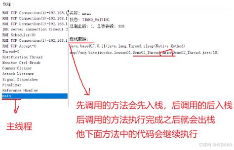 Javaee >多线程1 Csdn博客 Javaee >多线程1 Csdn博客