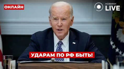 ⚡️Экстренное СОВЕЩАНИЕ США в Киеве Блинкен готовит СЮРПРИЗ ВСУ Харрис «разнесла Трампа Youtube