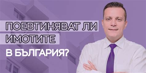 БРОЯТ НА СДЕЛКИТЕ ПАДА Imvestia