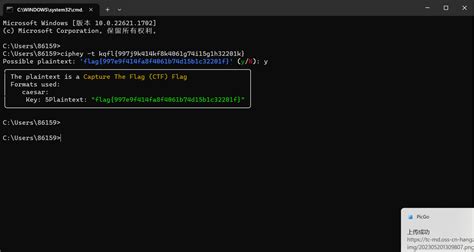 Nsctf第六届宁波市赛 部分web密码mesr 997a9k414dx8m4061u74v15m1y32201k Csdn博客