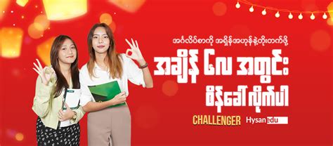 Ktc Komputer Training Center သတင်းကောင်းတဲ့ သင်တန်းကျောင်းမှာ 𝗦𝗰𝗵𝗼𝗹𝗮𝗿𝘀𝗵𝗶𝗽 ရရှိသွားတဲ့ အကို