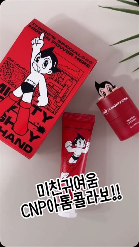 긍정😊 협찬 믿고먹는 커피전문브랜드 맥널티가 직접 개발한 단백질 커피믹스 맥널티 산양유 단백질 스테비아 당제로 커피믹스 한포당 단백질 24g으로 믹스커피를 맛있게