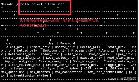 Linux上安装与管理mariadb数据库指南 Csdn博客