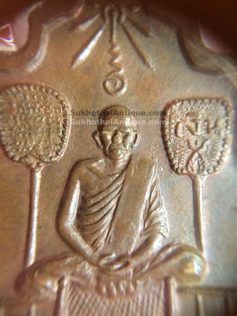 เหรียญเนื้อทองแดงหลวงพ่อเงินวัดบางคลานปี พ ศ 2516 หลังหลวงพ่อพระครูพิบูลธรรมเวท หลวงพ่อเปรื่อง