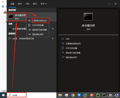 window下安装mysql并允许远程访问 windows mysql允许远程访问 csdn博客