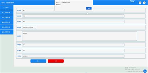附源码 Jspssm计算机毕业设计 阳光”养老院管理系统545k3【源码、数据库、lw、部署】 Csdn博客