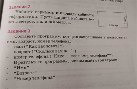 запишите на языке Python Помогите пожалуйста разобраться с заданиями Школьные Знания Com