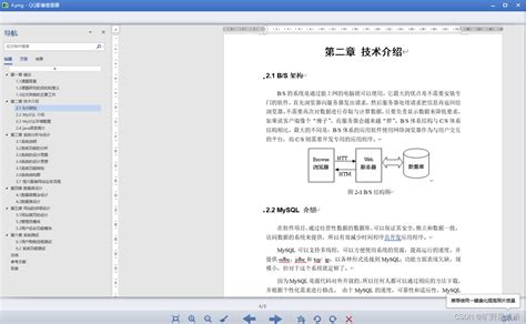 Springboot毕设项目成都医学院学生实习管理系统的设计与实现2761g（javavuemybatismavenmysql