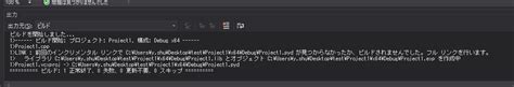 補足事項 Pybind11 Playable Document